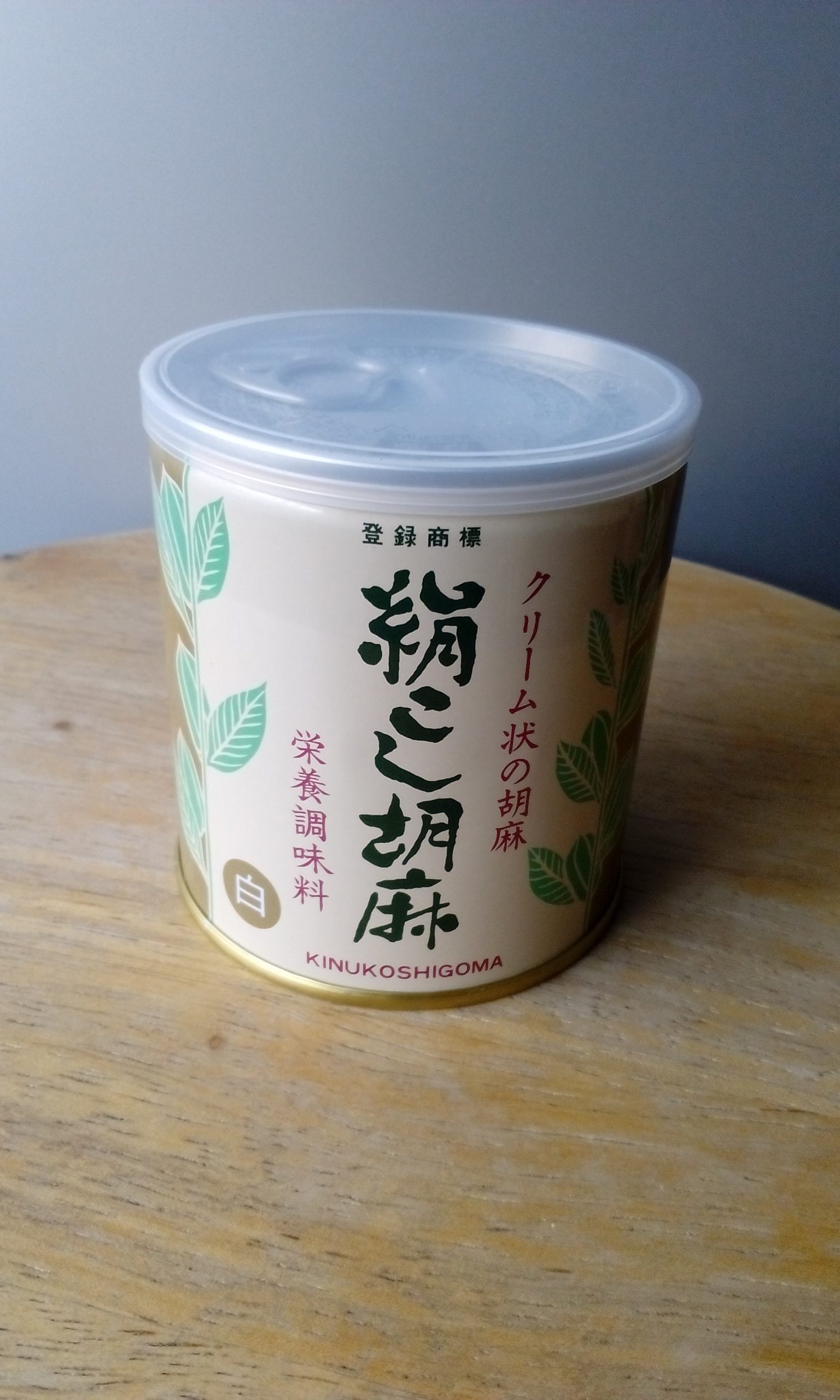 White Goma Sesame Paste (Tin) | Bento City